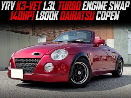 140馬力！ダイハツYRV流用K3-VET型1.3Lターボエンジン換装！L880K型コペンの国内中古車を掲載